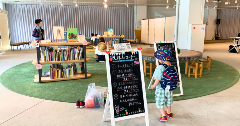 【特集】奈良県の屋内遊び場14選♡雨の日も寒い日もOK！ | canoco