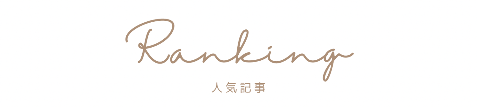 canoco | 奈良の子連れお出かけマガジン[カノコ]