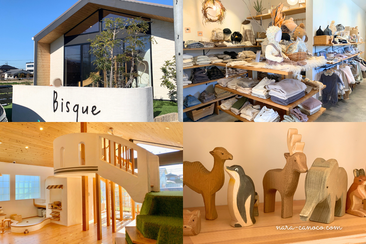 【特集】奈良県の屋内遊び場14選♡雨の日も寒い日もOK！ | canoco