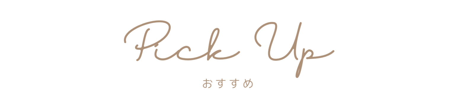 canoco | 奈良の子連れお出かけマガジン[カノコ]