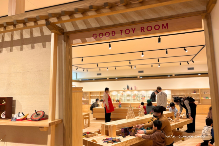 【奈良おもちゃ美術館】3/20(祝)開館！木育がテーマの体験型施設【レポあり】／三郷町 | canoco