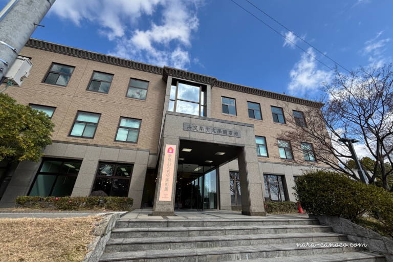 【奈良おもちゃ美術館】3/20(祝)開館！木育がテーマの体験型施設【レポあり】／三郷町 | canoco