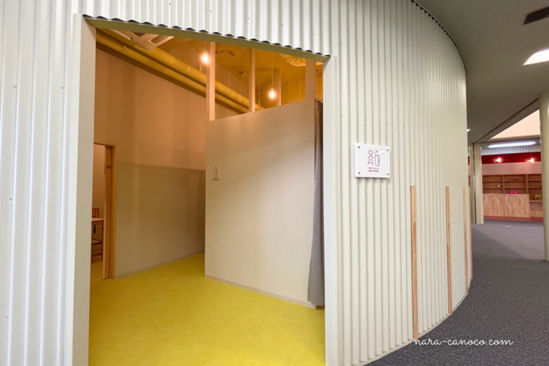 【奈良おもちゃ美術館】3/20(祝)開館！木育がテーマの体験型施設【レポあり】／三郷町 | canoco