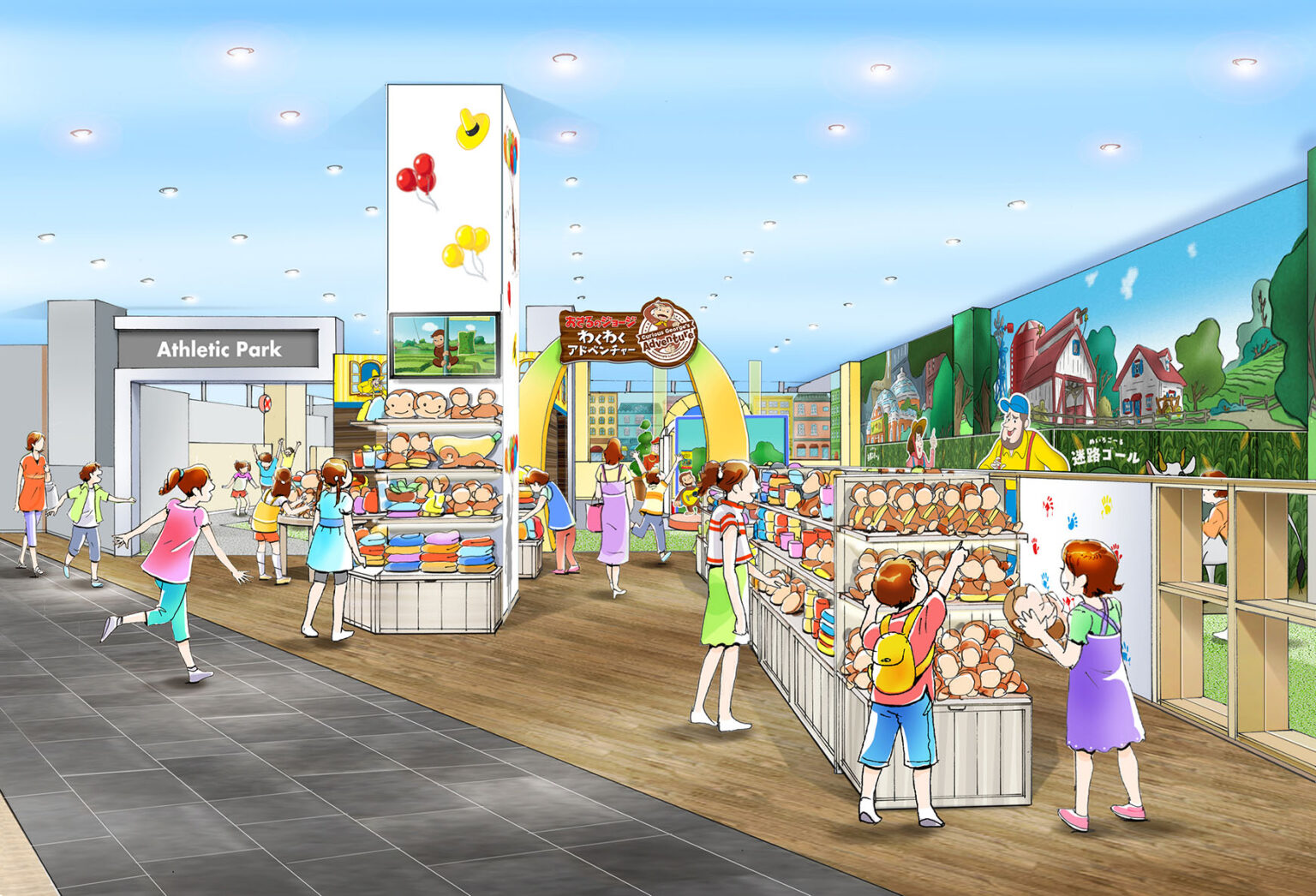 【新店】12/5全国初の「おさるのジョージ わくわくアドベンチャー」イオンモール橿原にオープン／橿原市 | canoco