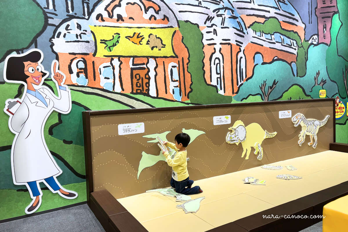 【おさるのジョージ わくわくアドベンチャー】全国初！12/5イオンモール橿原にオープン／橿原市 | canoco