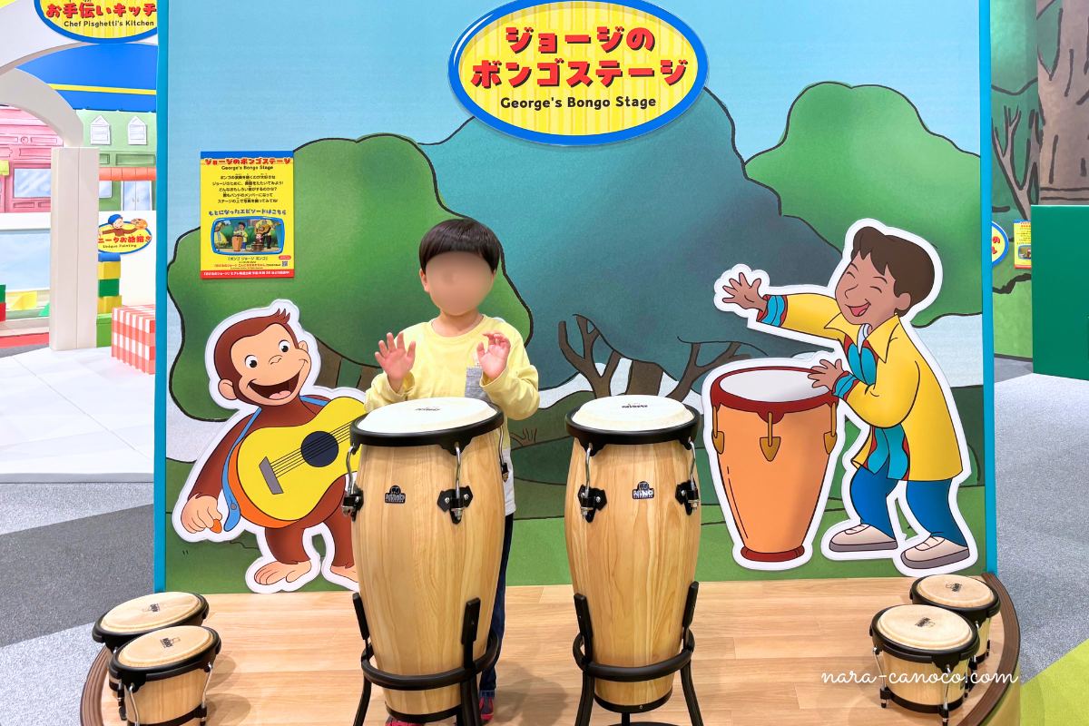 【おさるのジョージ わくわくアドベンチャー】全国初！12/5イオンモール橿原にオープン／橿原市 | canoco