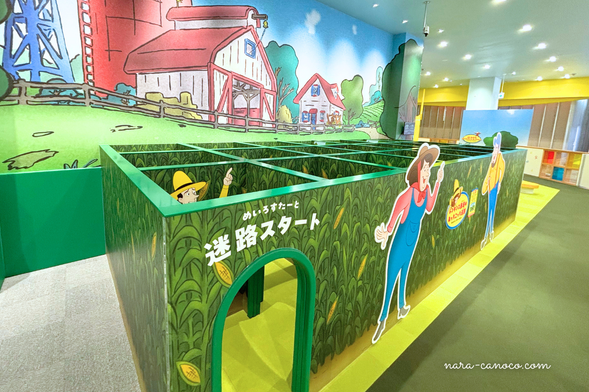 【おさるのジョージ わくわくアドベンチャー】全国初！12/5イオンモール橿原にオープン／橿原市 | canoco