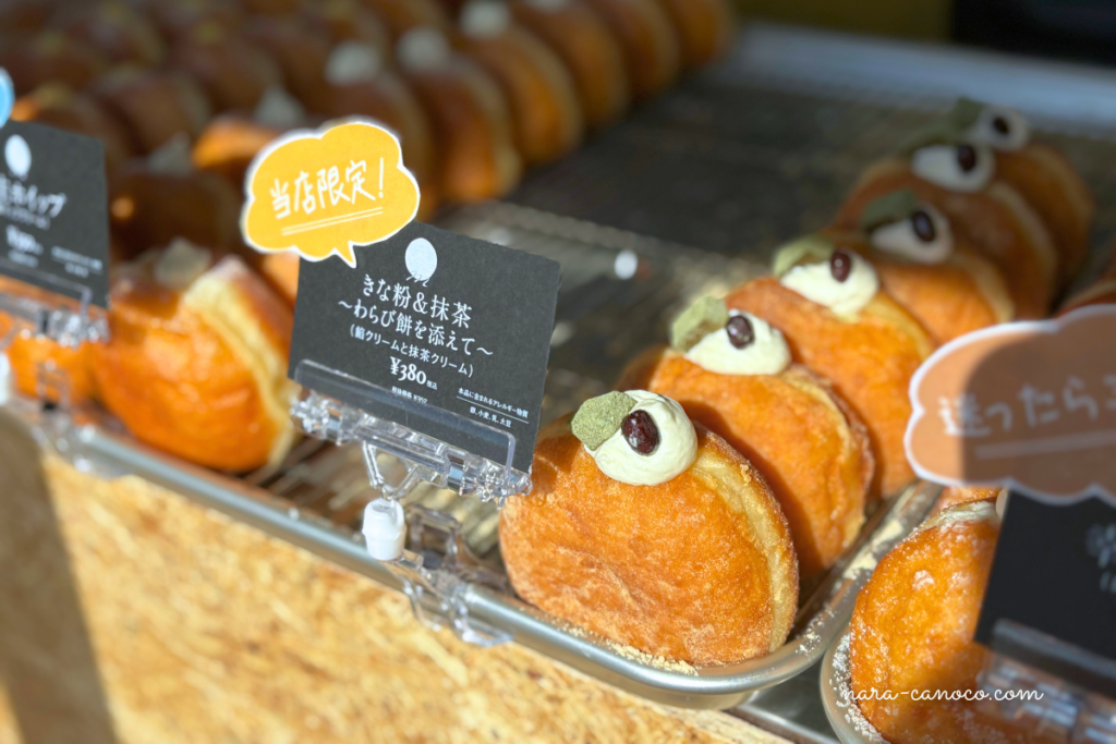 【MILK DO dore iku?】奈良県初上陸！北海道生仕立てドーナッツ専門店／橿原市 | canoco