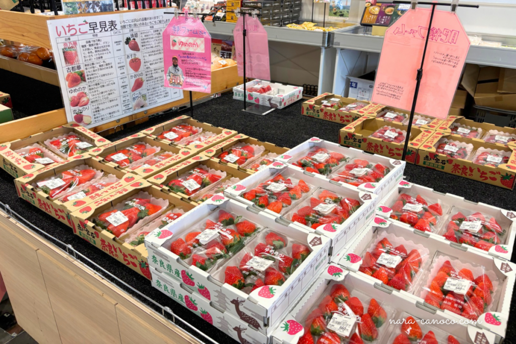 【レスティ唐古・鍵】古都華のいちごパフェが人気♡道の駅のカフェ&直売所／田原本町 | canoco