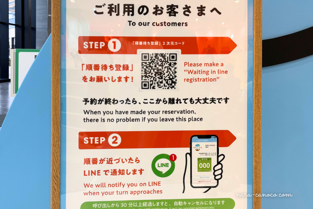 【ちきゅうのにわ 橿原店】3/1イオンモール橿原ウェスト・ビレッジにオープン！近畿初の屋内遊び場【レポートあり！】／橿原市 | canoco