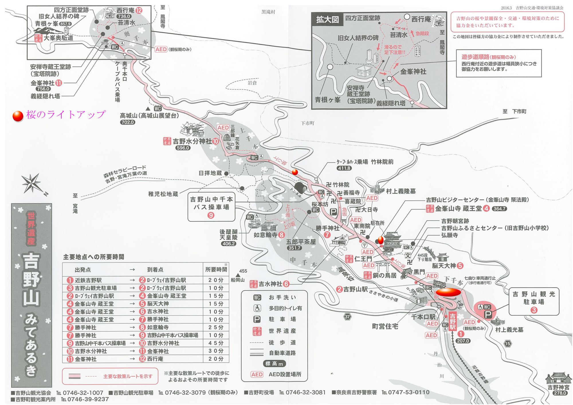 【2025年】奈良県の桜祭り＆春のイベントまとめ｜ライトアップやお祭り情報も！ | canoco