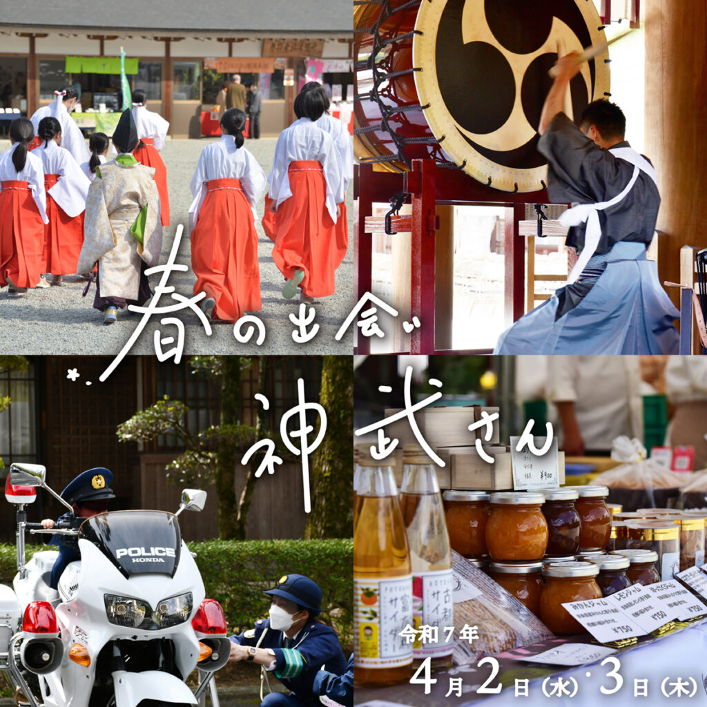 【2025年】奈良県の桜祭り＆春のイベントまとめ｜ライトアップやお祭り情報も！ | canoco