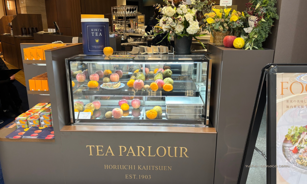 【堀内果実園 TEA PARLOUR】12/5オープン！英国式アフタヌーンティーで極上ティータイム／橿原市 | canoco